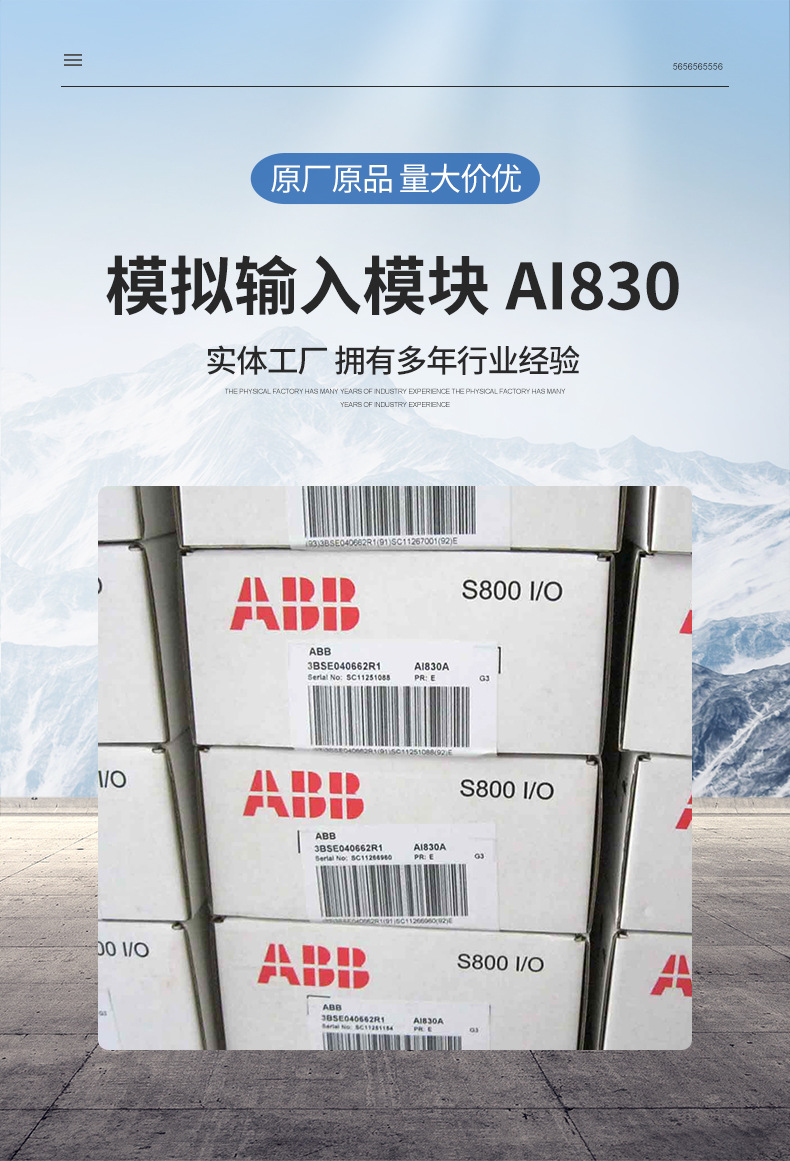 ABB DCS 模拟输入模块 AI830 8通道模拟输入模件/热电阻Pt100-阿里巴巴