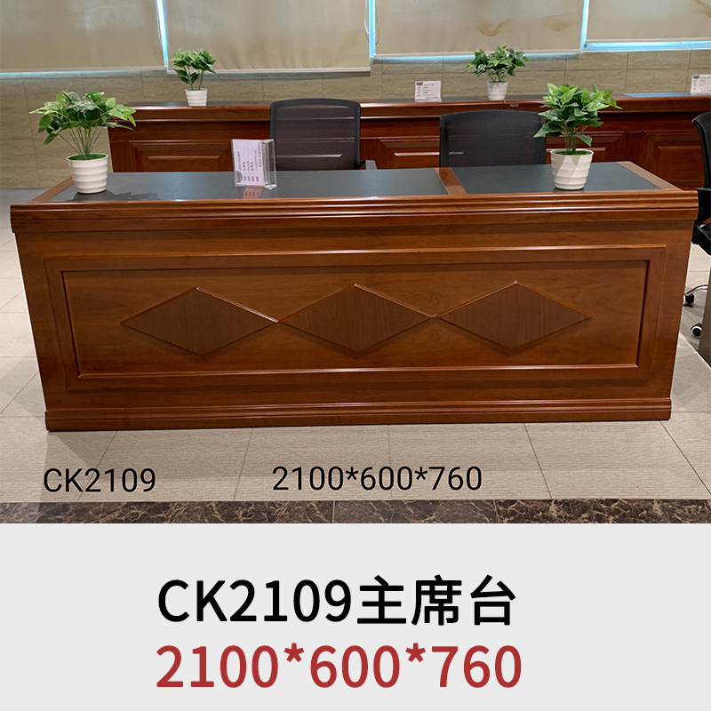 条桌 讲台 演讲台 主席台 会议室桌油漆贴实木皮讲座发言台演-阿里巴巴