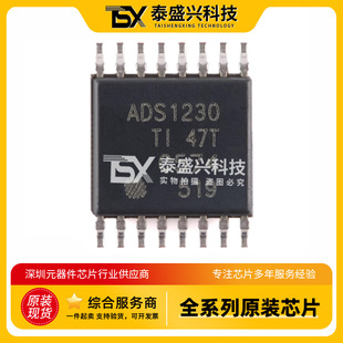 德州芯片 ADS1230 封装TSSOP-16 贴片ADS1230IPWR 模数转换芯片IC-阿里巴巴