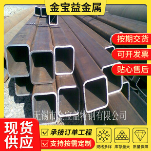 现货矩形管50*90*3 60*80*4矩形方管 Q235B矩形管厂家 规格齐全-阿里巴巴