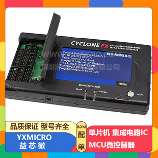 U-CYCLONE UNIVERSAL FX PROGRAMMER编程/仿真/下载器-阿里巴巴