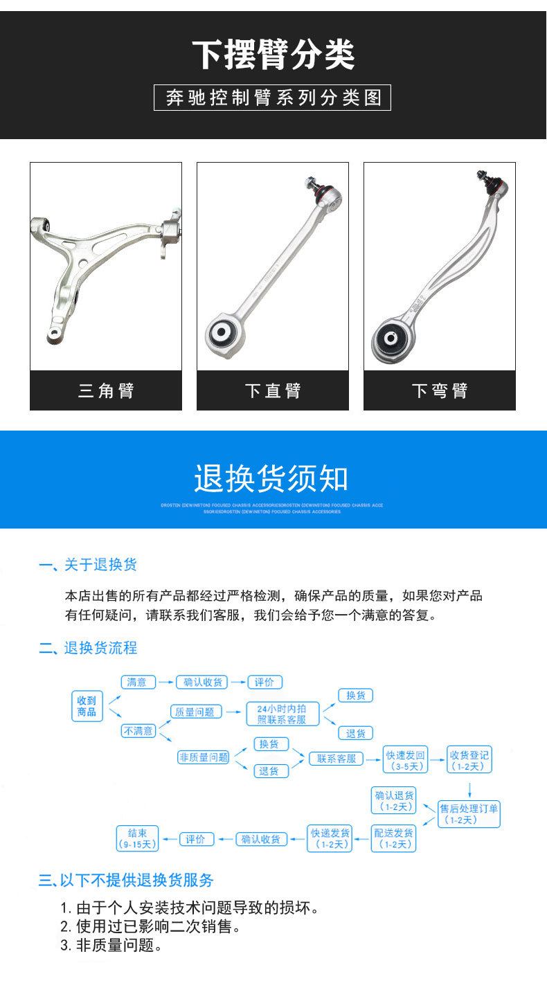 E级W211控制臂悬挂直摆臂连杆下支臂平衡杆2113301511 2113308107-阿里巴巴