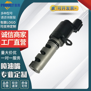 工厂直销VVT阀机油控制阀24355-2B600/ TS1118 918-028适用现代车-阿里巴巴