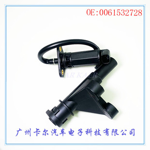 汽配 0061532728 0005427818 2759050000油位传感器-阿里巴巴