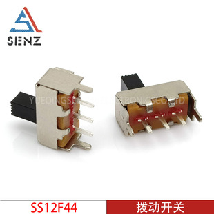 拨动开关 SS-12F44-G5 单排2档滑动开关立式插件3/三脚拨动连接器-阿里巴巴