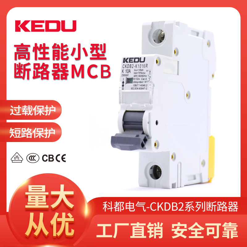 断路器cb-断路器cb批发、促销价格、产地货源 - 阿里巴巴