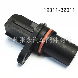 适用于奔驰大发通用汽车发动机曲轴位置传感器19311-B2011-阿里巴巴