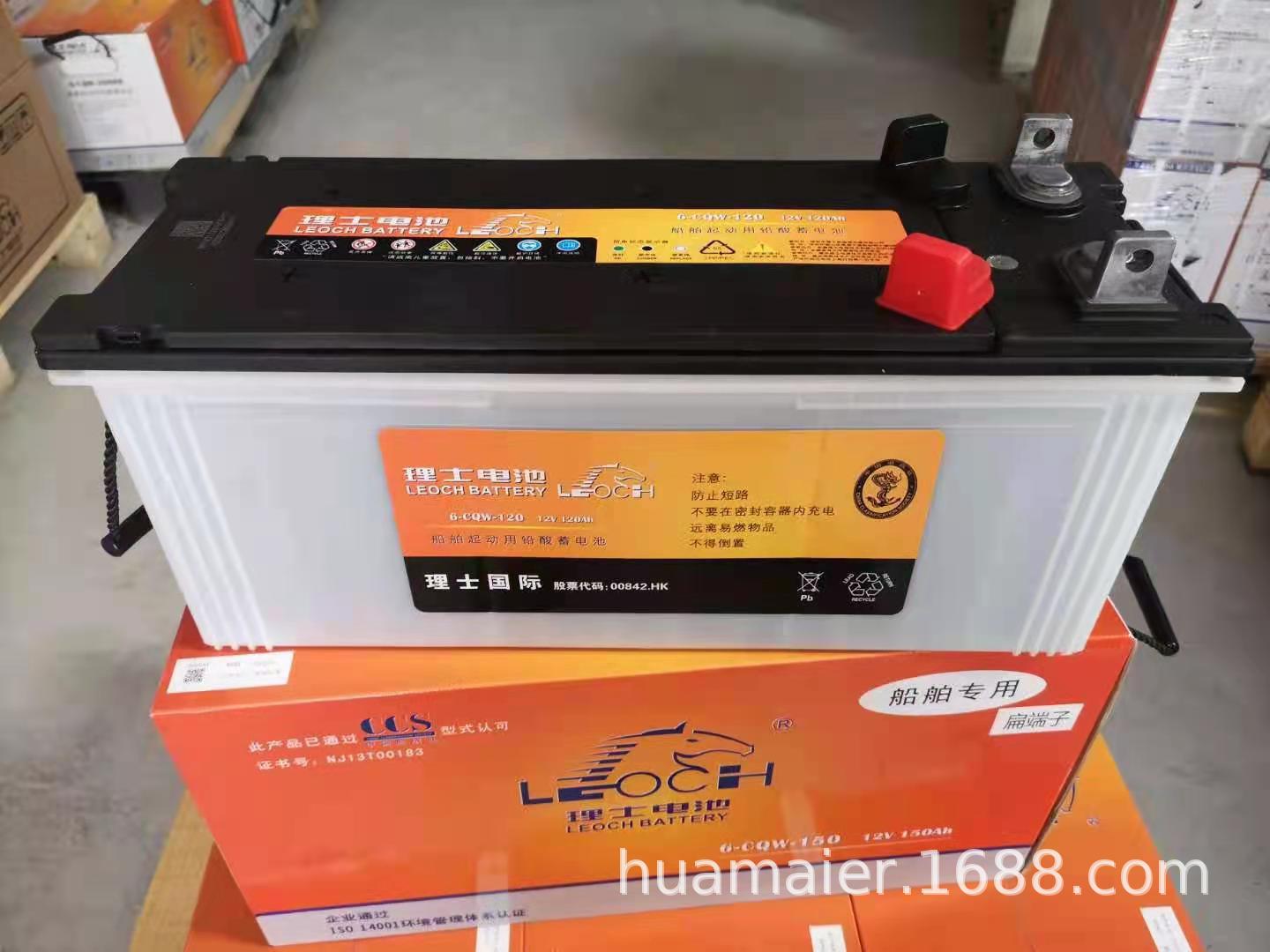 理士蓄电池照明电瓶100AH船舶油机电瓶6-CQW-200船舶启动电瓶船舶-阿里巴巴