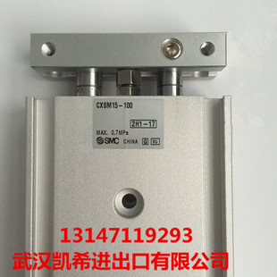 SMC气缸CXSM15-100 CXSM15-80 CXSM15-20 CXSM15-20 CXSM15-90-阿里巴巴