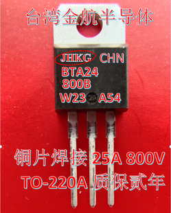 高速风筒 BTA24-800B 调速调光 BTA24-800W高洁温 BTB24 品牌JHKG-阿里巴巴