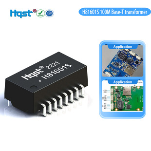 H81601S贴片16PIN百兆网络隔离滤波变压器H1102NLHR601680H1601CG-阿里巴巴