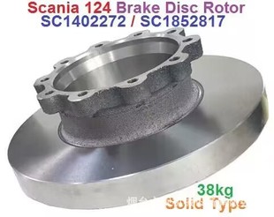 实心制动盘实心款刹车盘1852817 1402272-阿里巴巴