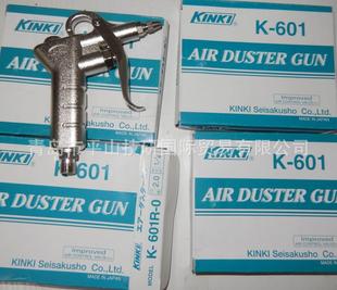 KINKI（株）近畿製作所K-601-0喷枪/吹尘枪，青岛市平山技研供应-阿里巴巴