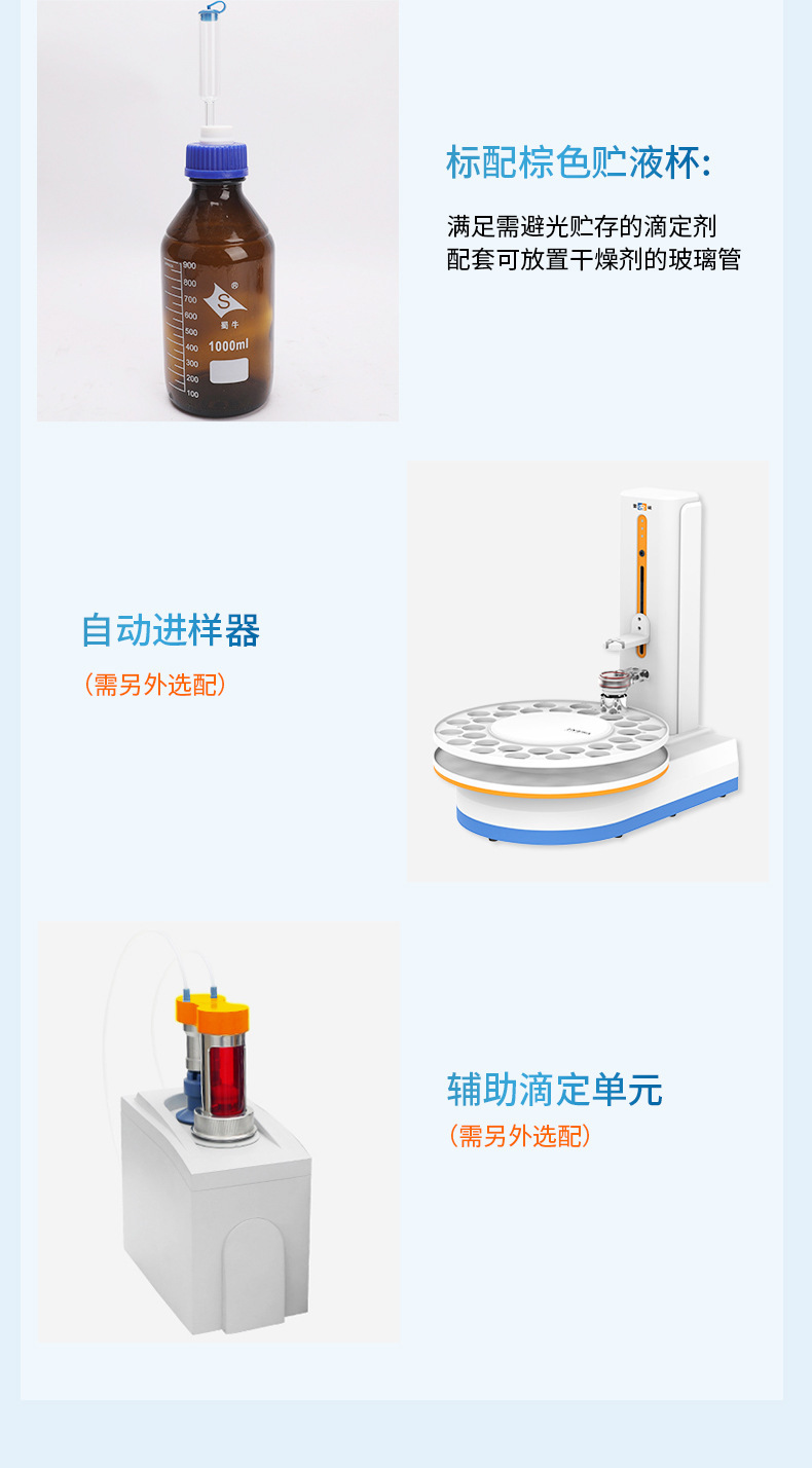 上海雷磁 台式数显自动电位滴定仪ZDJ-5B高精度电位滴定仪-阿里巴巴