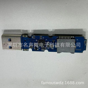 PL2731-高速USB 3.0读卡器芯片PCBA板支持高速SD/TF卡替代GL3224-阿里巴巴