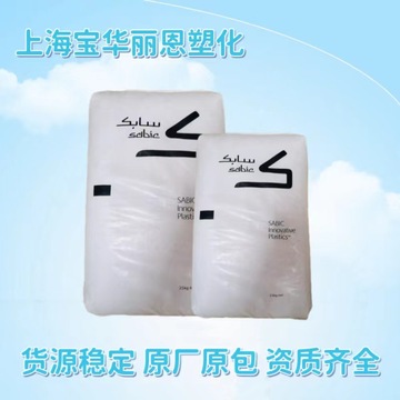 供SABIC VALOX 357 抗冲击 汽车 军事应用 医疗器械 电器用具PBT-阿里巴巴