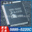 5895-5220C 5895-5220 TQFP128贴片汽车电脑板汽车集成电路IC芯片-阿里巴巴