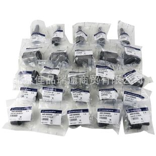 韩国双龙汽车配件前控制臂胶套4455309012 4455309013 4451809000-阿里巴巴