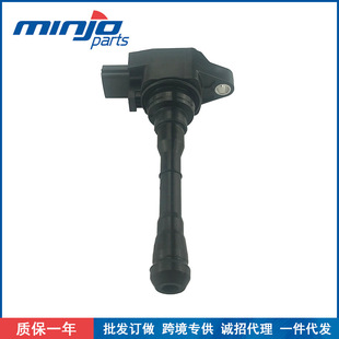 适用于日产雷诺英菲尼迪点火线圈高压包224481KC0A UF659 C1807-阿里巴巴