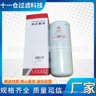 替代三一60250800燃油滤芯油除杂质现货供应量大优惠三一全系滤芯-阿里巴巴