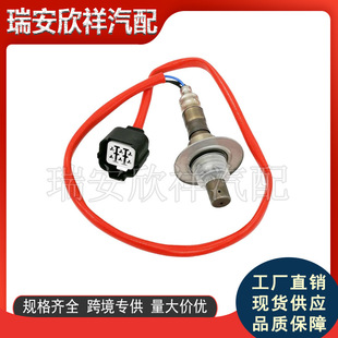 22641-AA480上游传感器1Lambda氧传感器适用于斯巴鲁-阿里巴巴