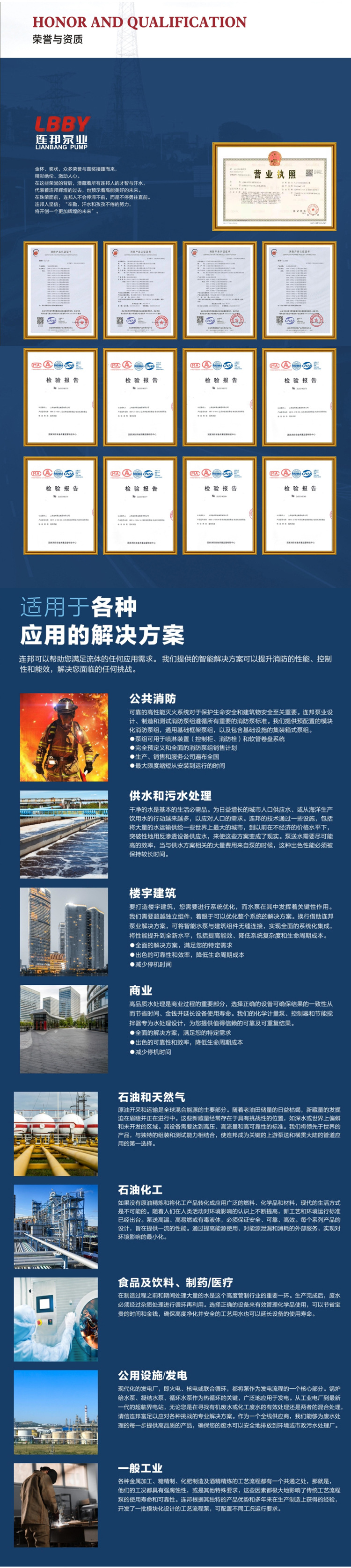 消防泵XBD立式单级自动喷淋泵室内外消火栓泵给水泵消防专用-阿里巴巴