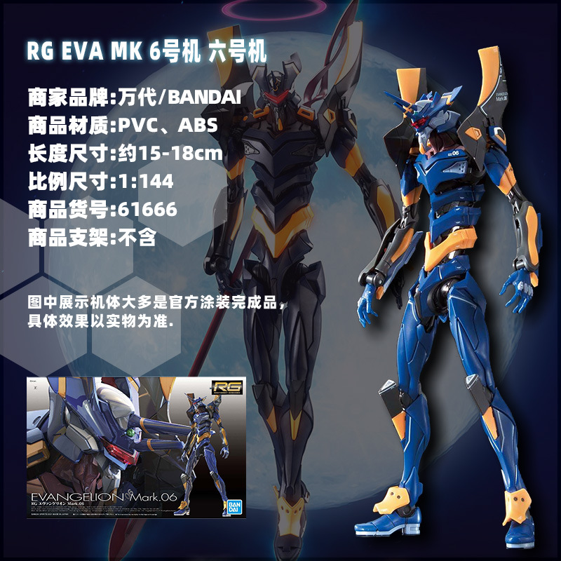 万代RG HG 福音战士EVA初号机二号机零号机三号机六号机拼装模型-阿里巴巴
