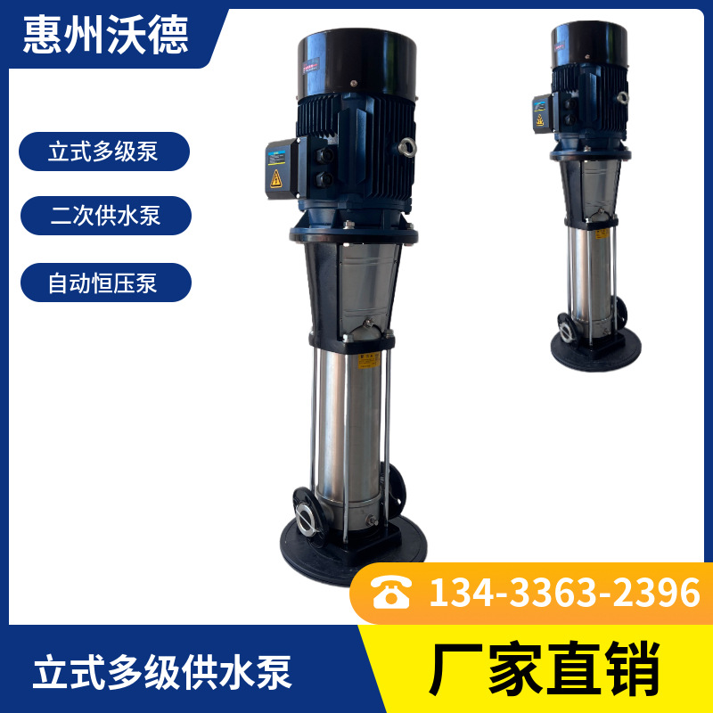 Stainless steel vertical multistage centrifugal pump frequency ...