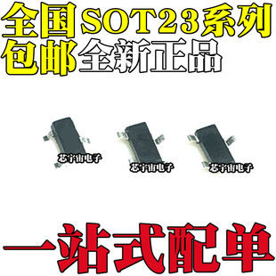 全新国产 2SD596 DV4 贴片SOT23 NPN 晶体三极管 （100个）-阿里巴巴