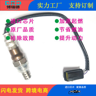氧传感器工厂德尔福系列24557792 28169178 37923260C2爱唯欧赛欧-阿里巴巴