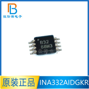 INA332 INA332AIDGKR 丝印B32 全新原装 贴片MSOP8 放大器 芯片IC-阿里巴巴