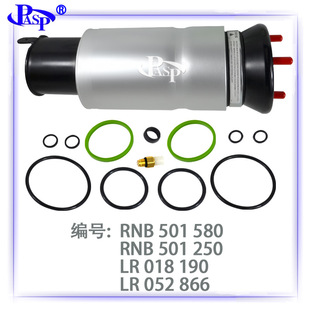 适用于 发现3 /4 揽胜 空气悬架 修理包 LR052866 RNB501180-阿里巴巴