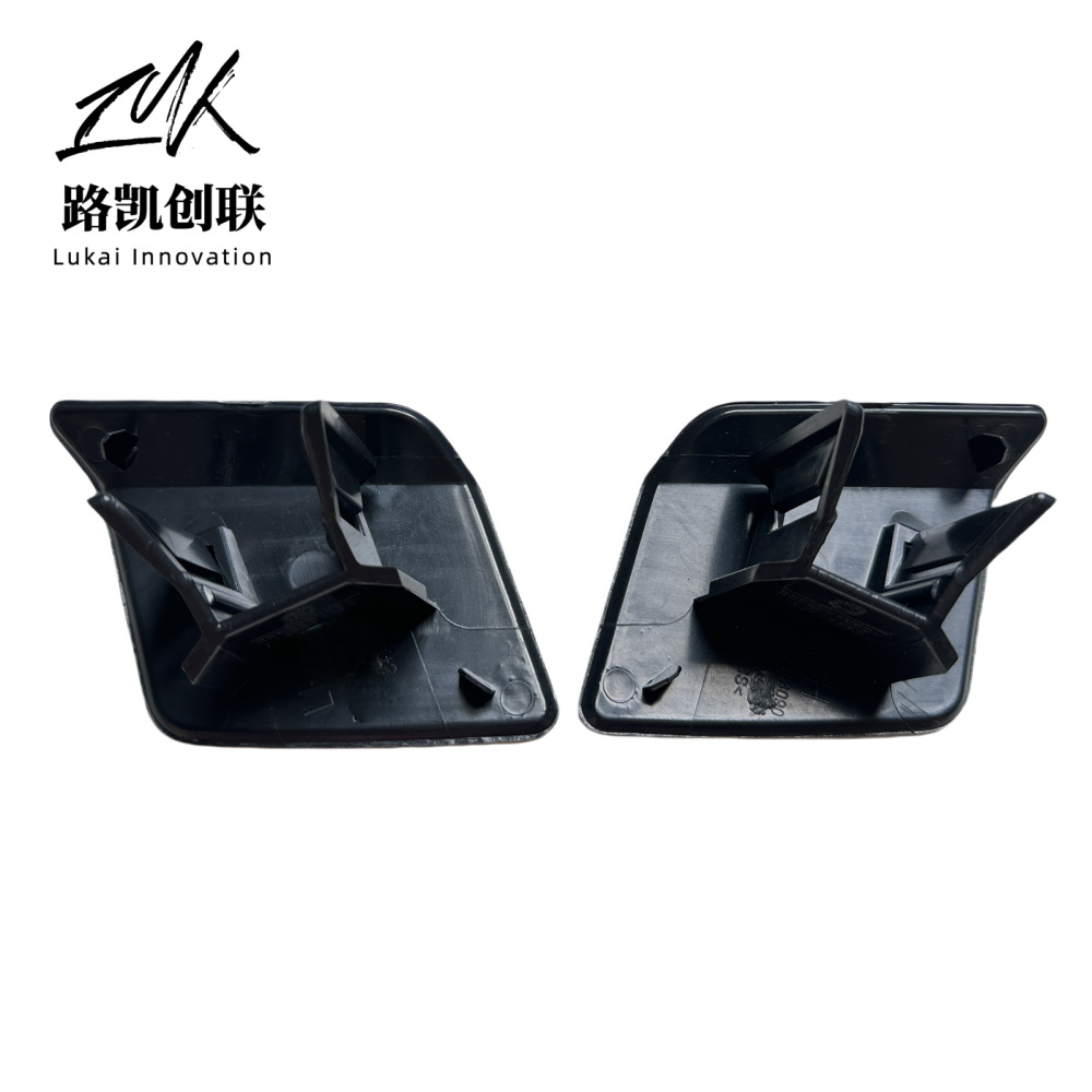 大灯喷水盖适用14-18宝马X5F15F85清洗盖51117378589 51117378590-阿里巴巴