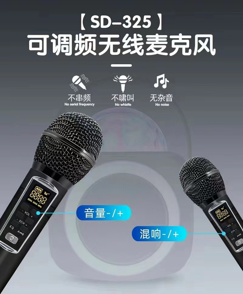 SD325家庭无线蓝牙音箱套装音响麦克风一体机LED灯光效果唱歌音响-阿里巴巴
