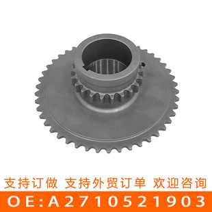 适用于奔驰曲轴正时齿轮链轮2710521903-阿里巴巴