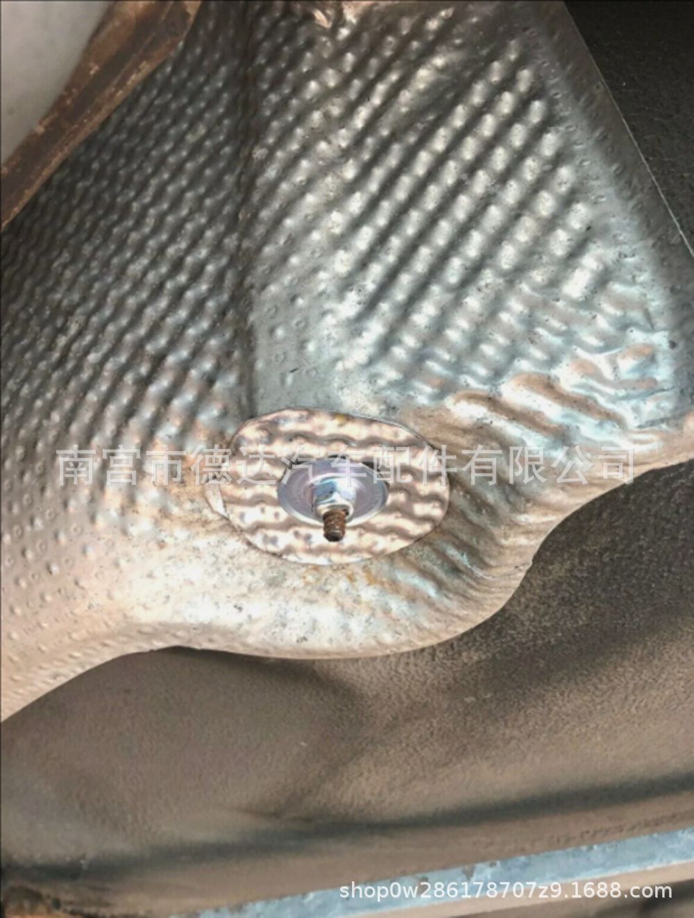 适用大众奥迪汽车排气管隔热垫固定维修套件N90335004 N90796501-阿里巴巴