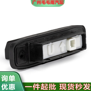 84840-28040 适用于丰田 后备箱锁 8484028040行李箱释放开关-阿里巴巴