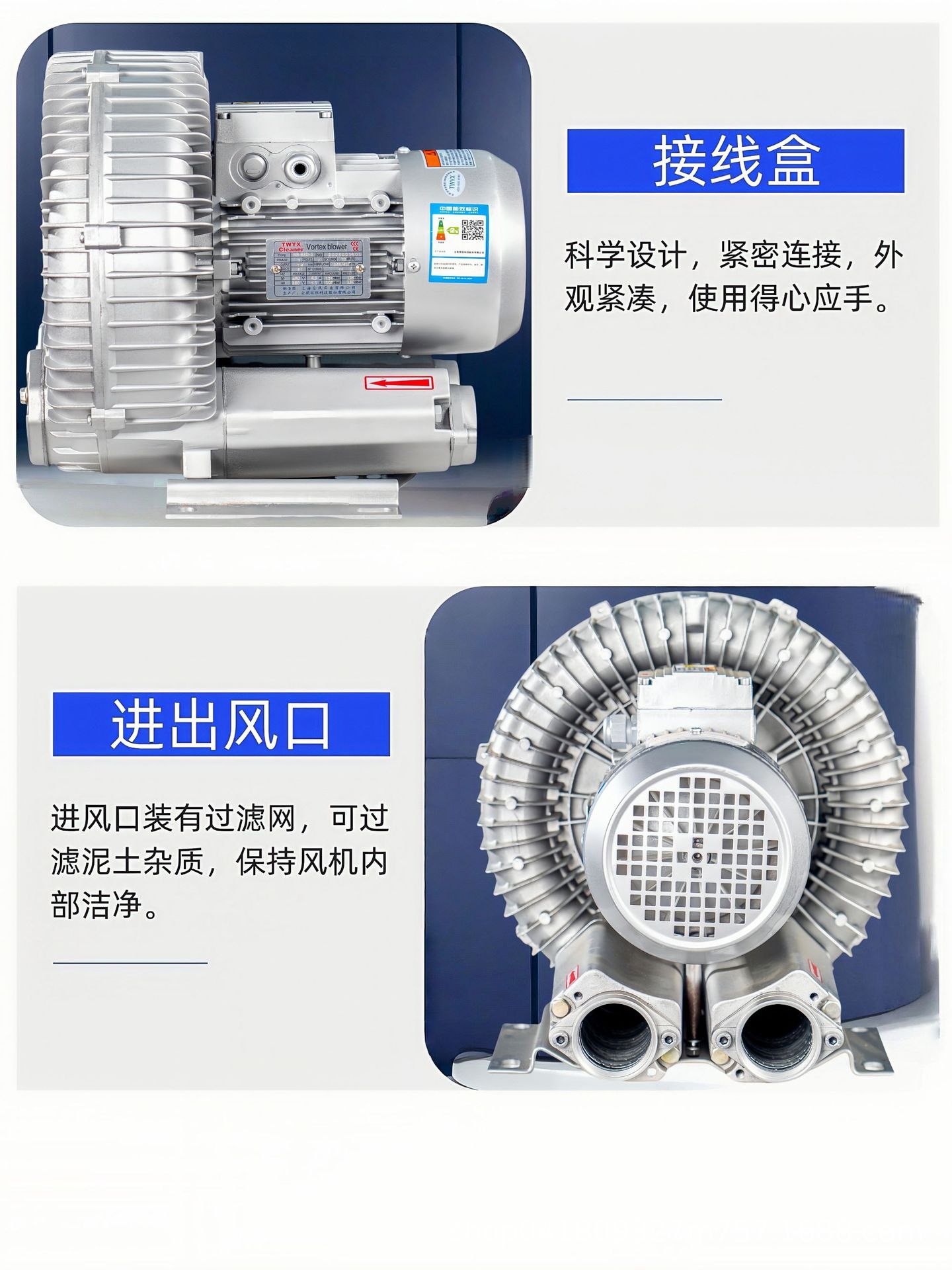 2200W吹绒毛高压鼓风机2.2KW220V高压漩涡风机RB-61D-A2涡旋风机-阿里巴巴