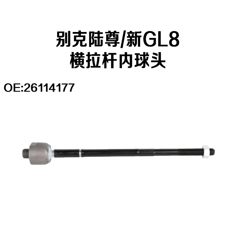 广州翁氏贸易有限公司_阿里巴巴旺铺