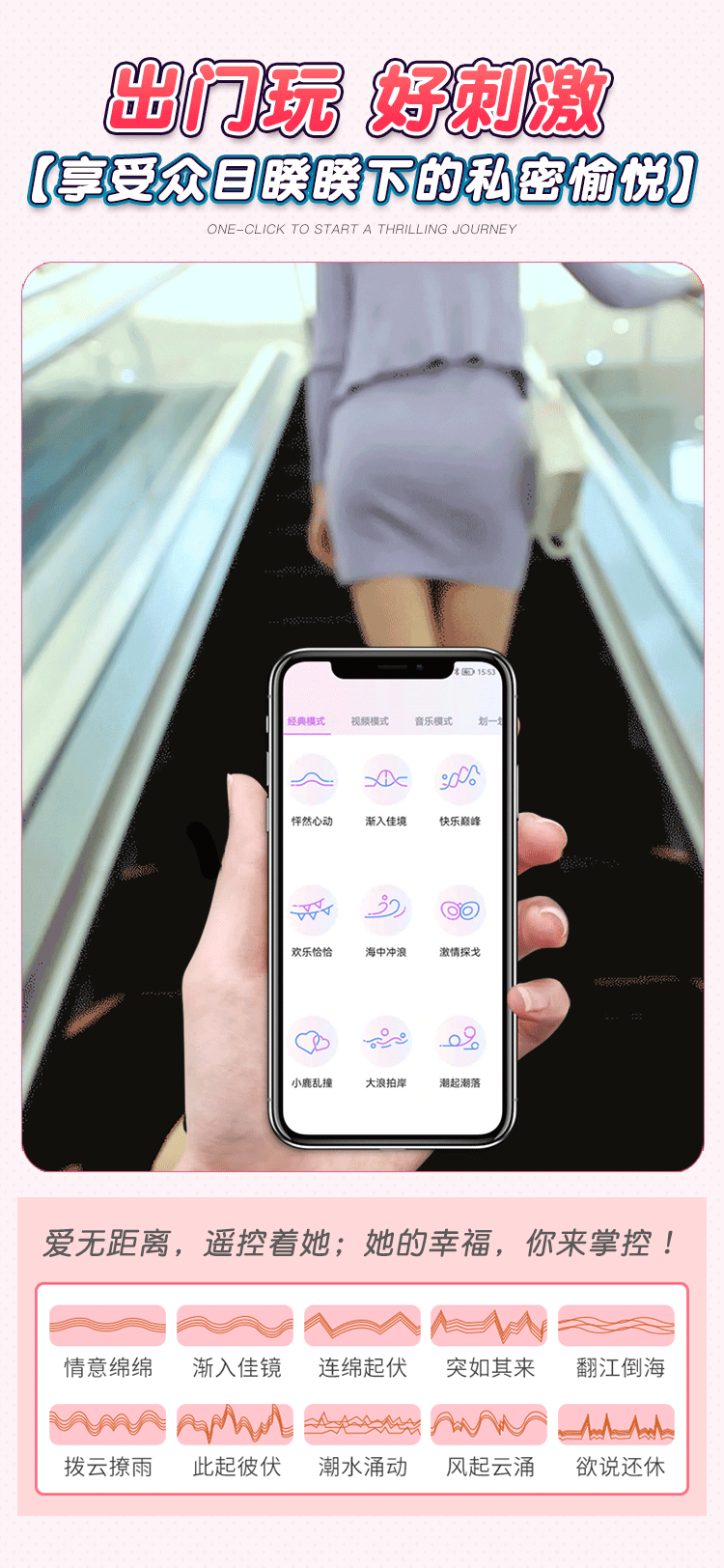 异地遥控app跳蛋无线远程控制静音女用自慰器外出穿戴情趣性用品 阿里巴巴