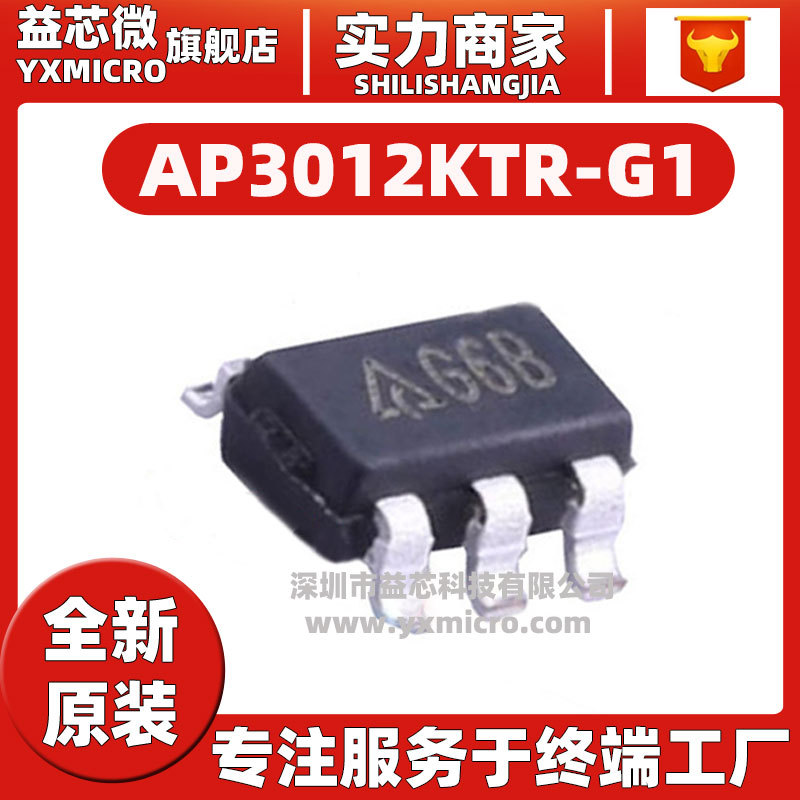 ap3012驱动芯片-ap3012驱动芯片批发、促销价格、产地货源 - 阿里巴巴