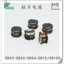 cd54电感封装-cd54电感封装批发、促销价格、产地货源 - 阿里巴巴