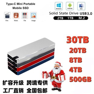 跨境外贸全新款M.2固态移动硬盘 10T 8T 6TB 4TB扩容升级高速传输-阿里巴巴