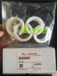 CONVUM妙德 吸盘 VF-3E 全新原装-阿里巴巴