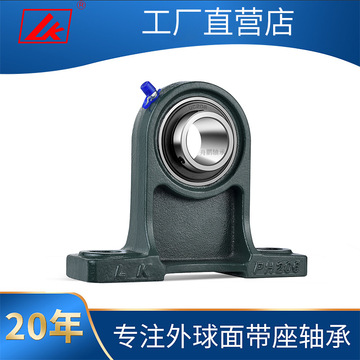 LK 泉州国兴外球面轴承UCPH204高脚 PH205 PH206 PH207 型号齐全-阿里巴巴