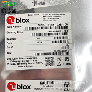 NINA-B112-02B-00 原装正品 蓝牙射频收发器模块 BOM表一站式采购-阿里巴巴