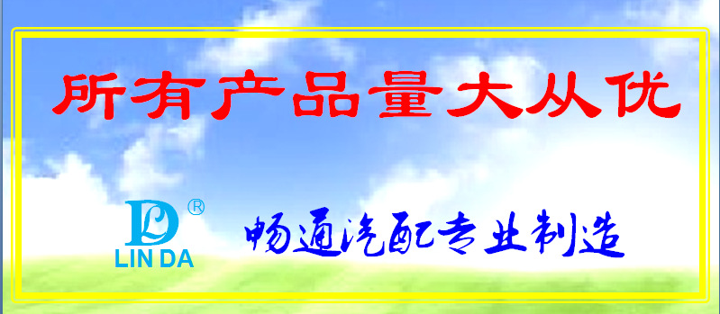 12261-0D040/12261-22050丰田废气通风管-阿里巴巴