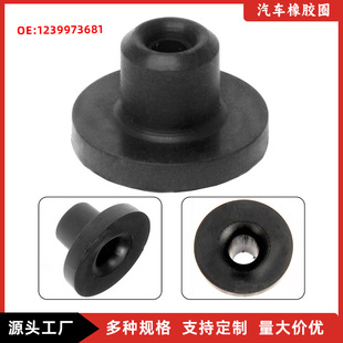 1239973681 适用梅赛德斯-奔驰喷水箱密封胶圈密封圈垫片橡胶套-阿里巴巴
