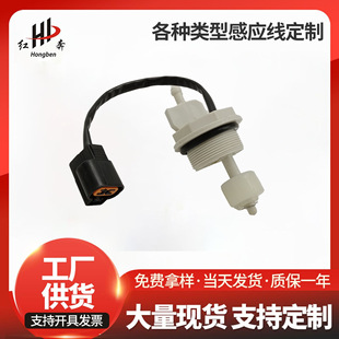 MB658726 滤清器传感器 滤清器感应线 水位传感器 柴油传感器-阿里巴巴