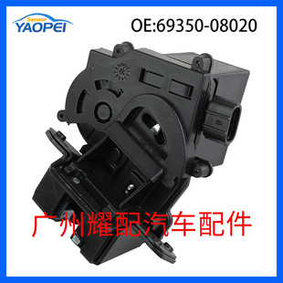 69350-08020适用于11-19丰田Sienna汽车 后备箱锁执行器 尾盖开关-阿里巴巴